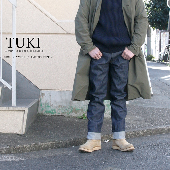 TUKI (ツキ) 0024 【TYPE1 INDIGO DENIM】 タイプワン ンウォッシュストレートデニムパンツ (INDIGO)＜送料無料・ユニセックスで着用できます＞